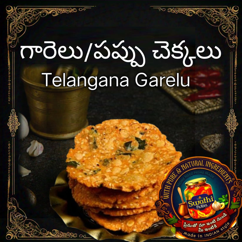 Garelu (Pappu Chekkalu) – Swathi Pickles